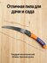 Know EasyxПила садовая стандартный классический вариант базовой серии стандартна...