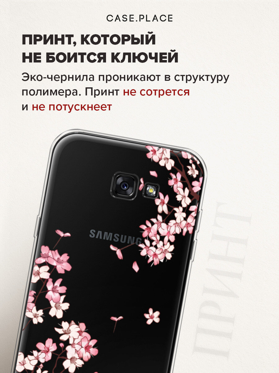 Чехол на Samsung Galaxy A7 2017 / Самсунг Галакси А7 2017 с принтом "Ветви сакуры 1", прозрачный — фото 1