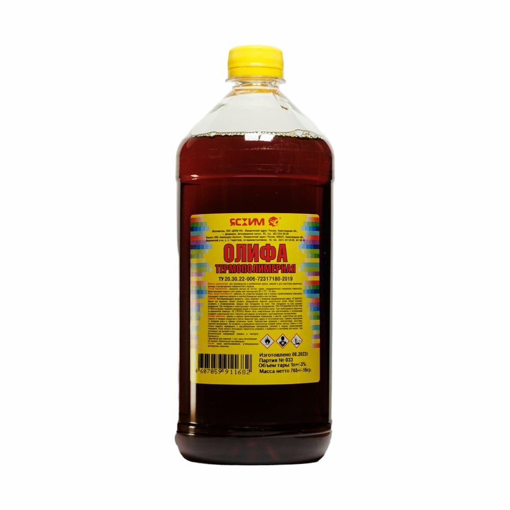 Олифа термополимерная ясхим, ПЭТ 1 л. 4607059911682