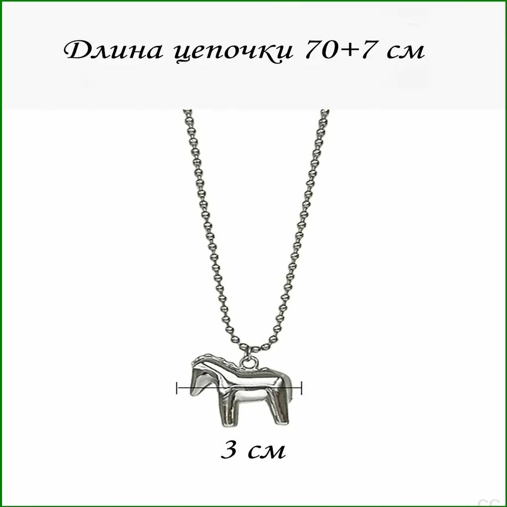 Колье, серебристый — фото 1