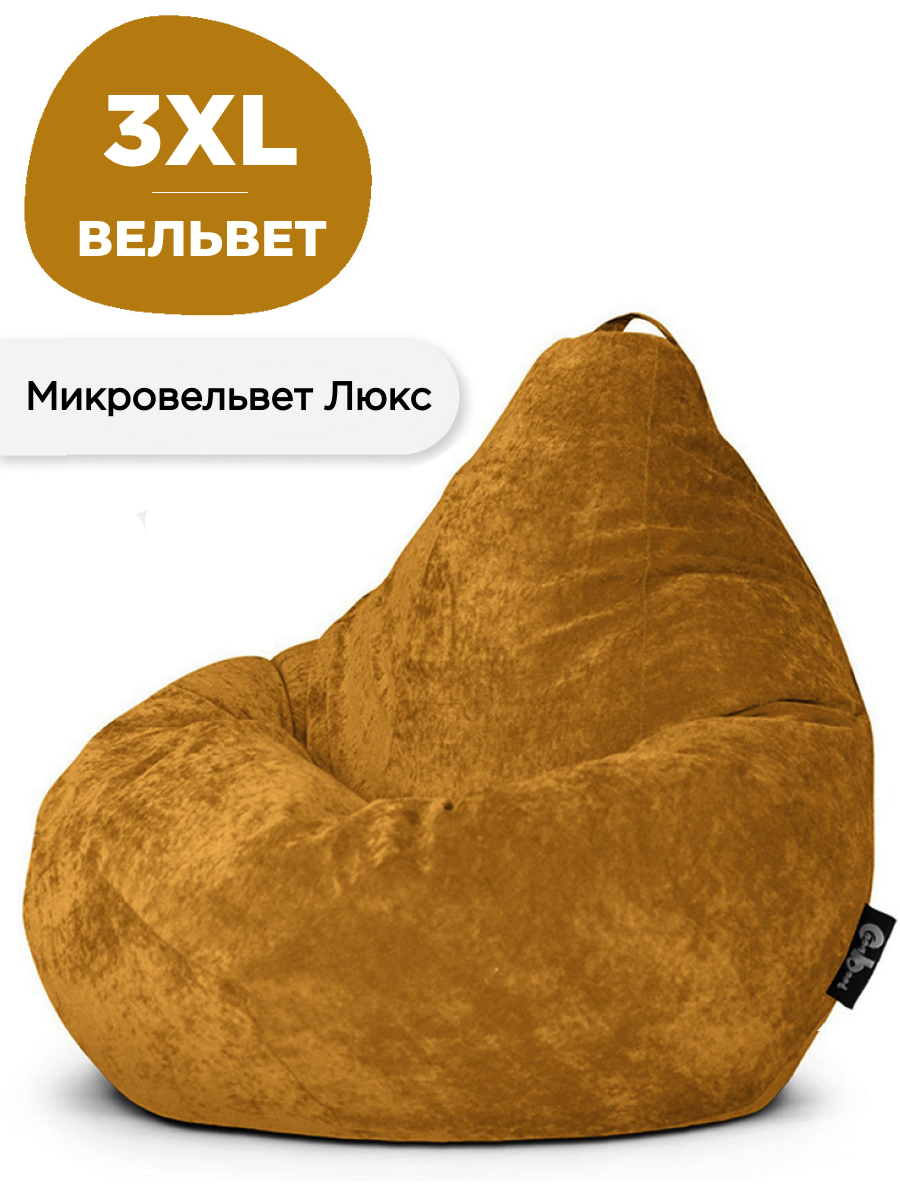 Кресло мешок груша GoodPoof Вельвет XXXL горчица