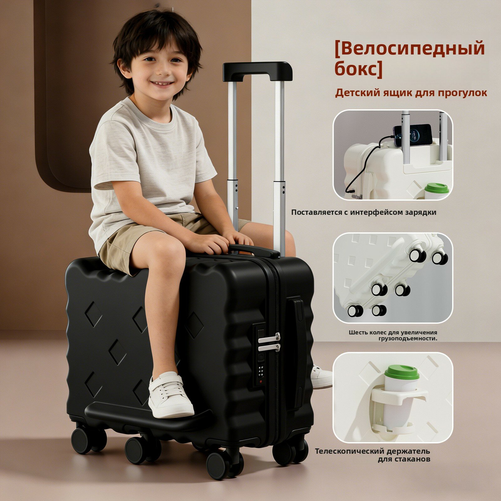 Чемодан-каталка
