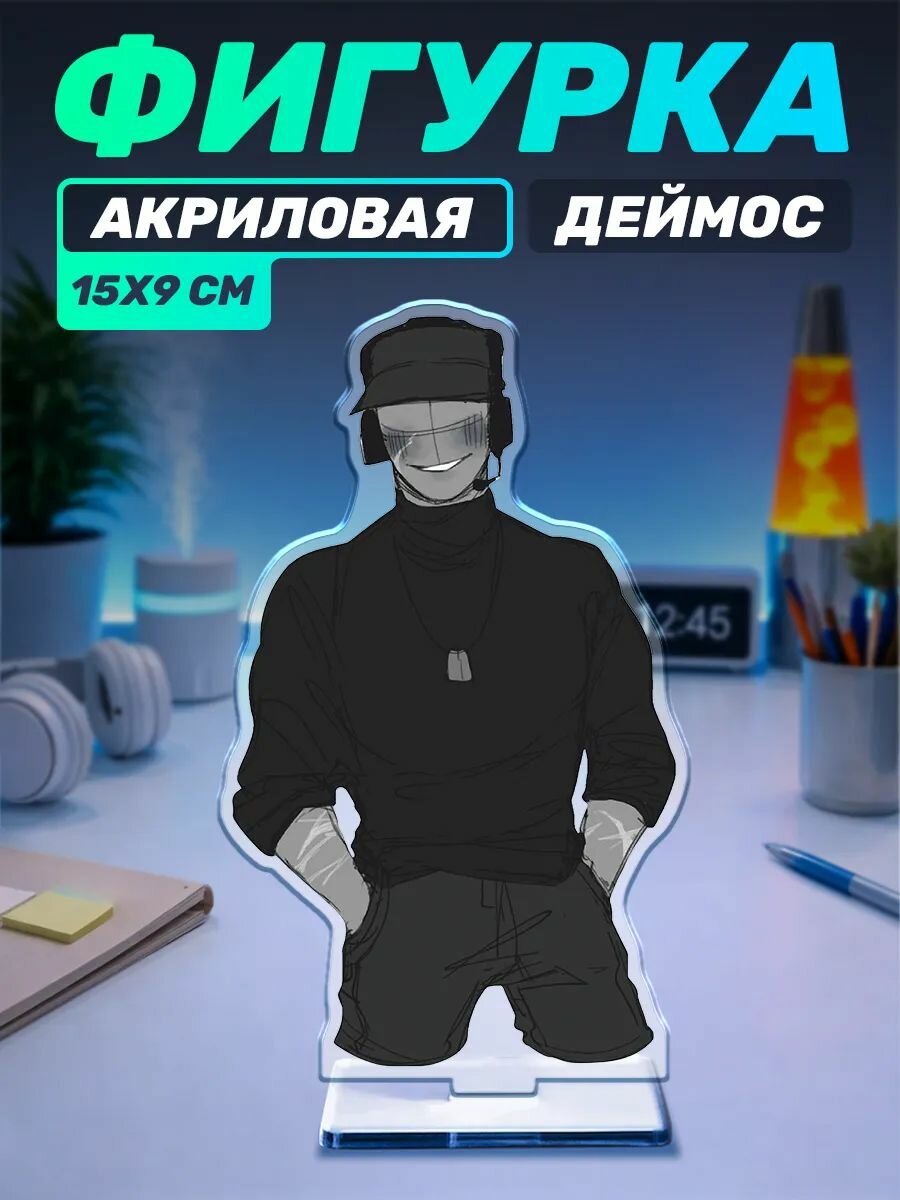 Акриловая фигурка Madness combat Деймос