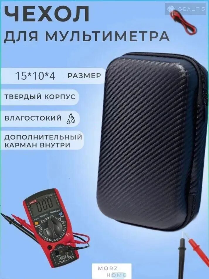 Кофр для хранения вещей "gongjv", 10 см х 4 см х 15 см