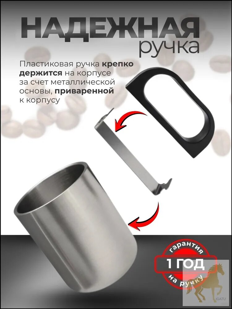 Термокружка, 0.26 л — фото 1
