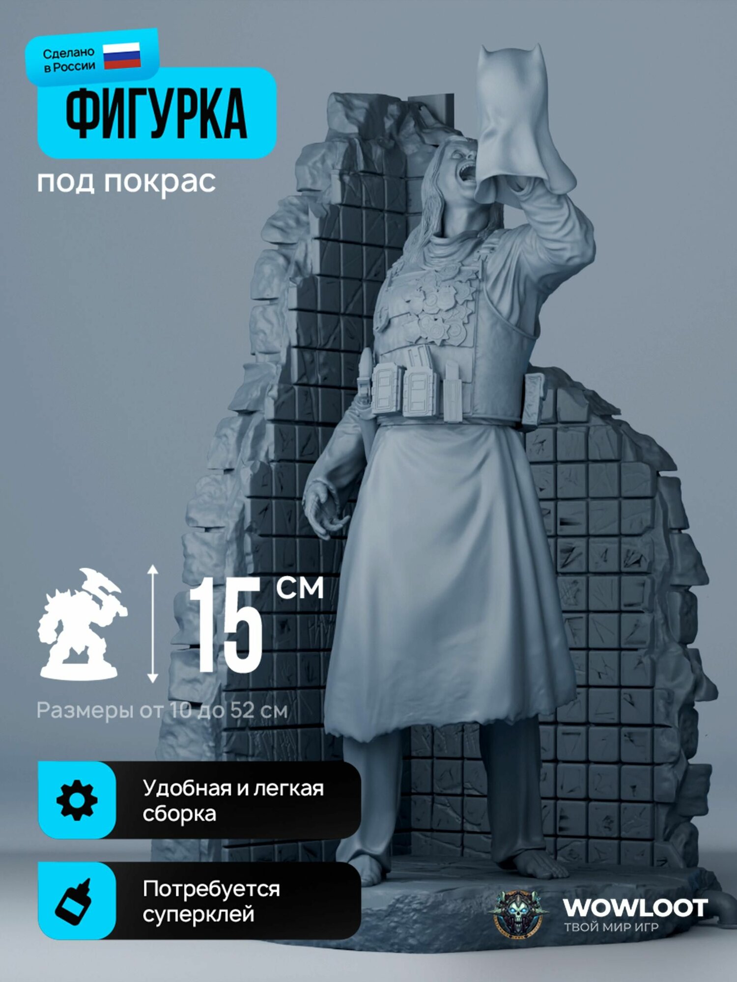 Фигурка ДС Джокер 15 см (Joker DC) для покраски