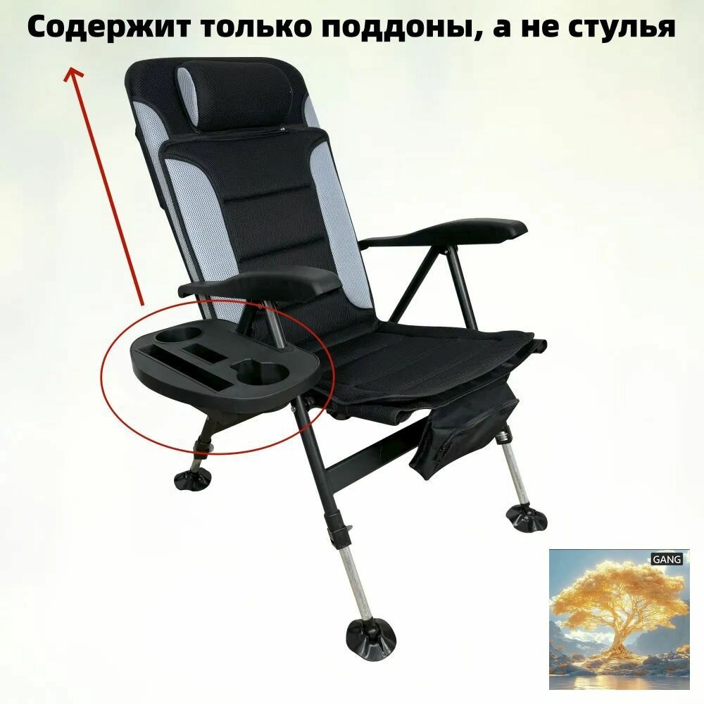 Стул складной туристический38*24*6 см