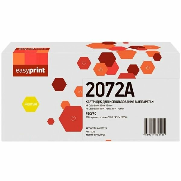 Картридж для лазерного принтера EasyPrint LH-W2072A/HP 117A