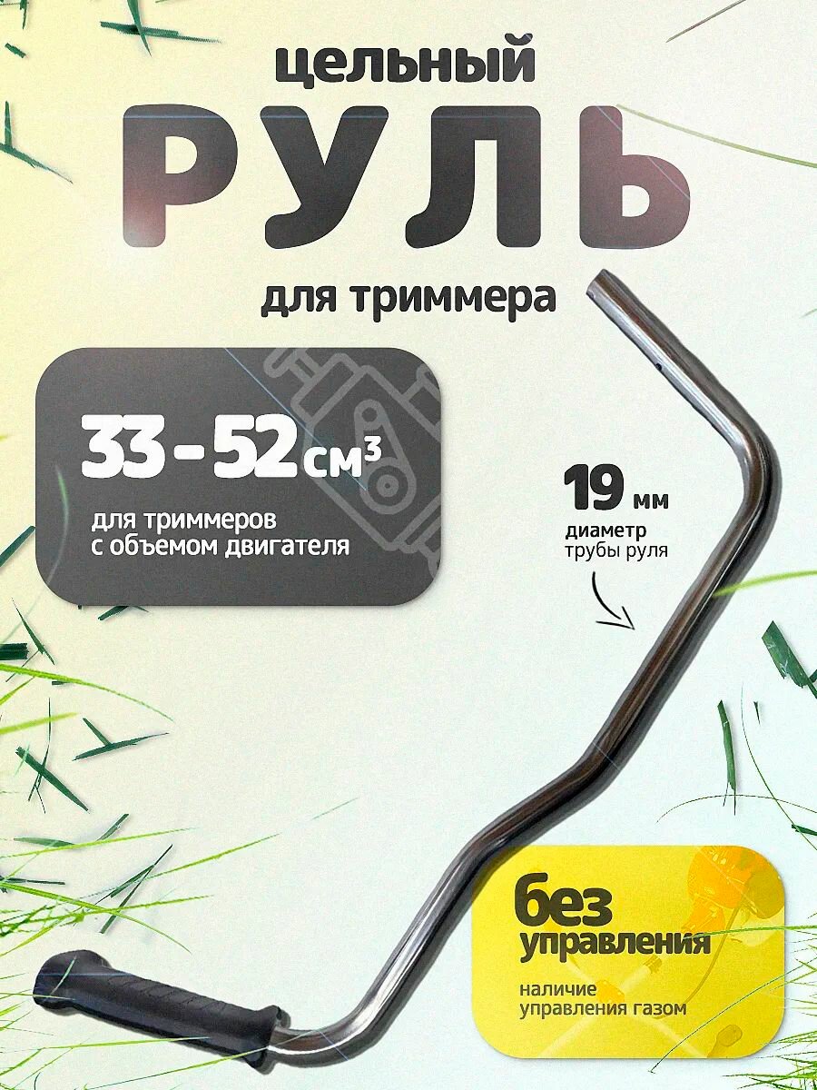Market Garden Tools Ручка для садового инструмента