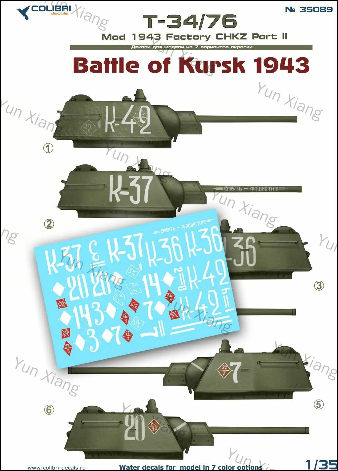 Декаль 1/35 Т-34/76 мod 1943 Factory CHKZ Part II Battle of Kursk 1943 (Colibri Decals)