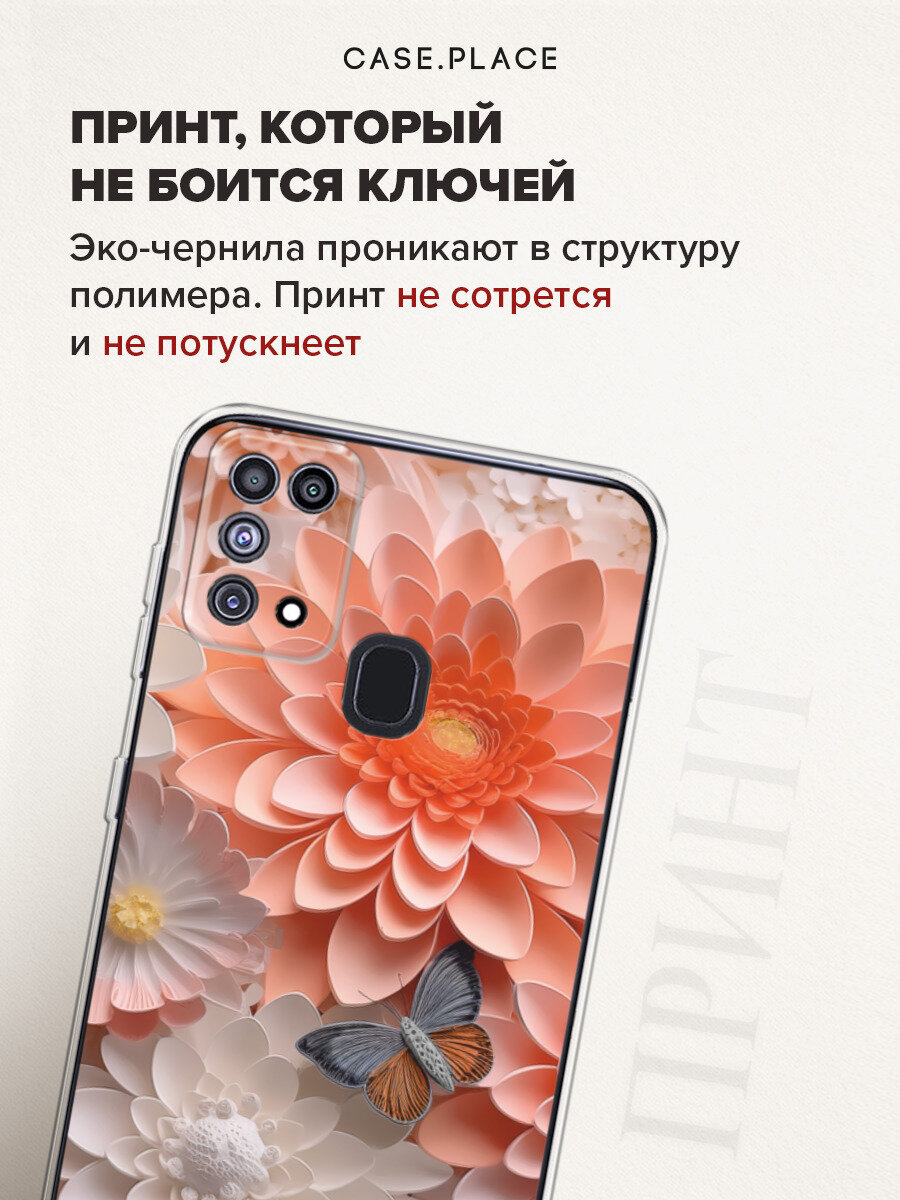 Чехол на Samsung Galaxy M31 / Самсунг Галакси М31 с принтом "Бумажные цветы" — фото 1