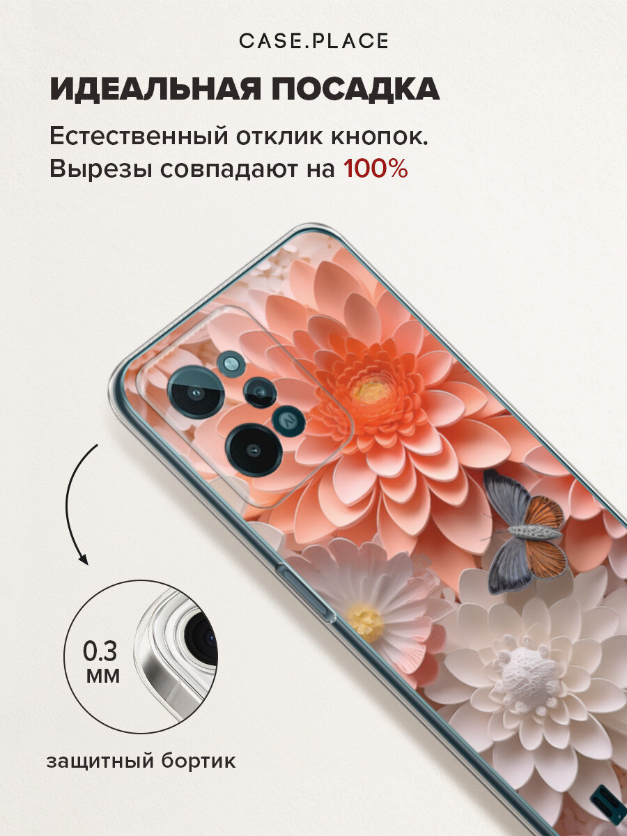 Силиконовый чехол на Realme C31 / Реалми C31 с принтом "Бумажные цветы" — фото 1