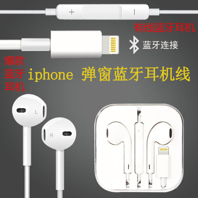 Наушники с микрофоном для iPhone 15, совместимые с устройствами Apple, удобная посадка