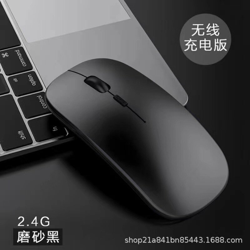 Перезаряжаемая беспроводная мышь с 2.4G и Bluetooth, тихая работа, совместима с Apple и Huawei, матовый черный