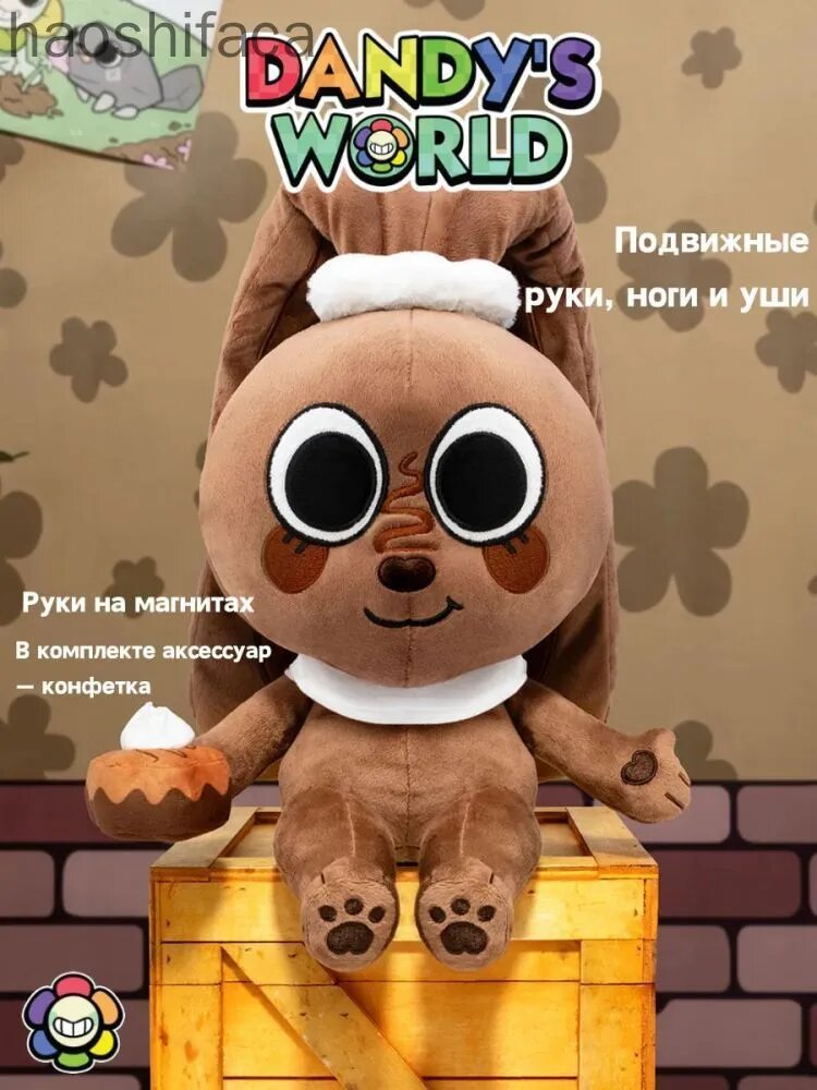 Kакао Мягкая игрушка Roblox Мир Денди Мягкая игрушка мир денди