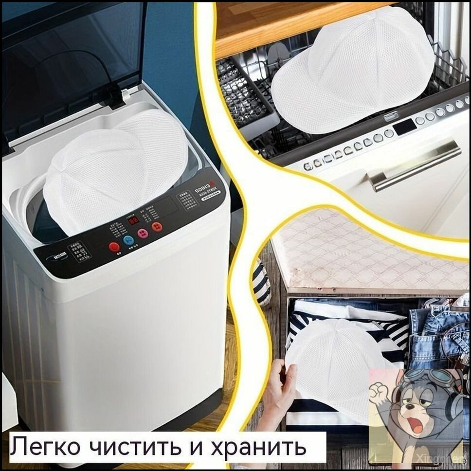 Мешок для стирки белый, защитная сетка для деликатных тканей и нижнего белья, с молнией, размер 22x10 см — фото 1