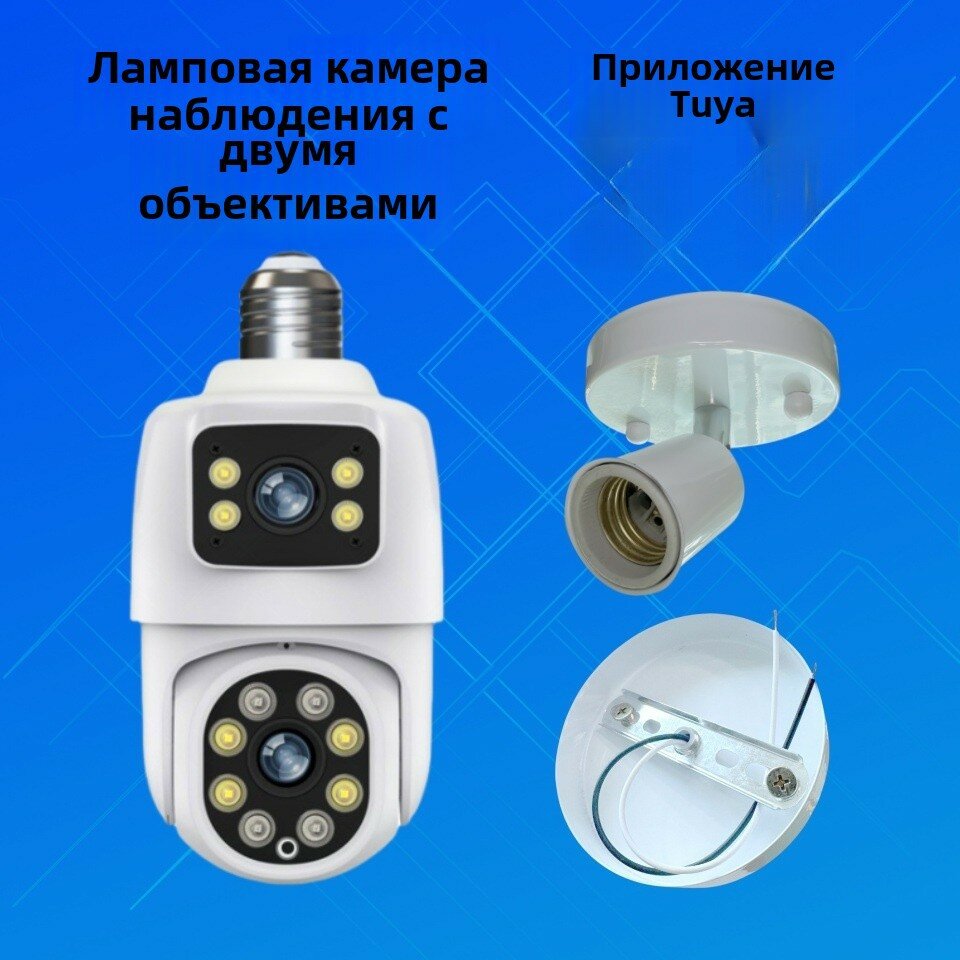 Одноленточная беспроводная Wi-Fi умная домашняя видеокамера, китайская версия, без карты памяти, компактная внутренняя