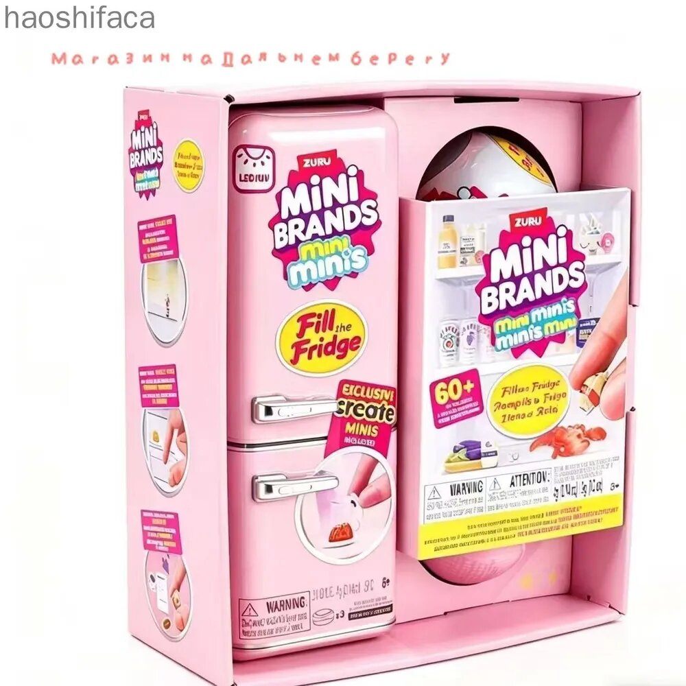 Мини-холодильник toy blind box set игровой домик маленький мини-холодильник minibrands креативный игрушечный мяч