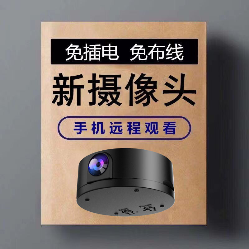 Беспроводная домашняя камера безопасности с WiFi, панорамой 360°, внутреннее/наружное использование, ночное видение в