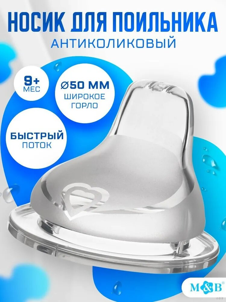 Эксклюзивная пустышка