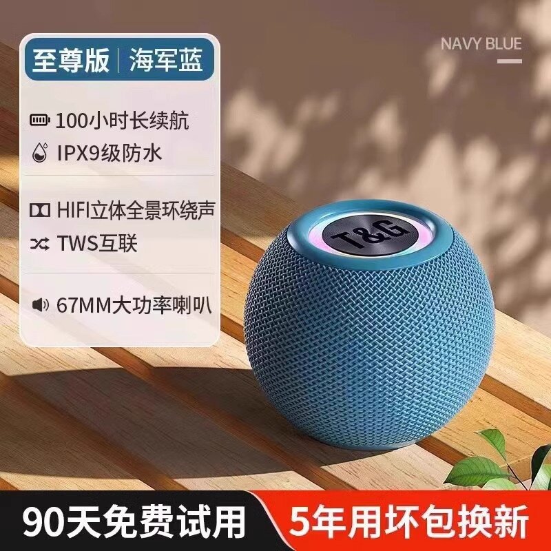 Bluetooth-колонка с 3D-окружным звуком и бас-усилителем, 100 часов автономной работы - морской синий