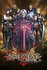 Rise Eterna War, Все страны