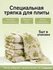 Тряпка, 5 шт