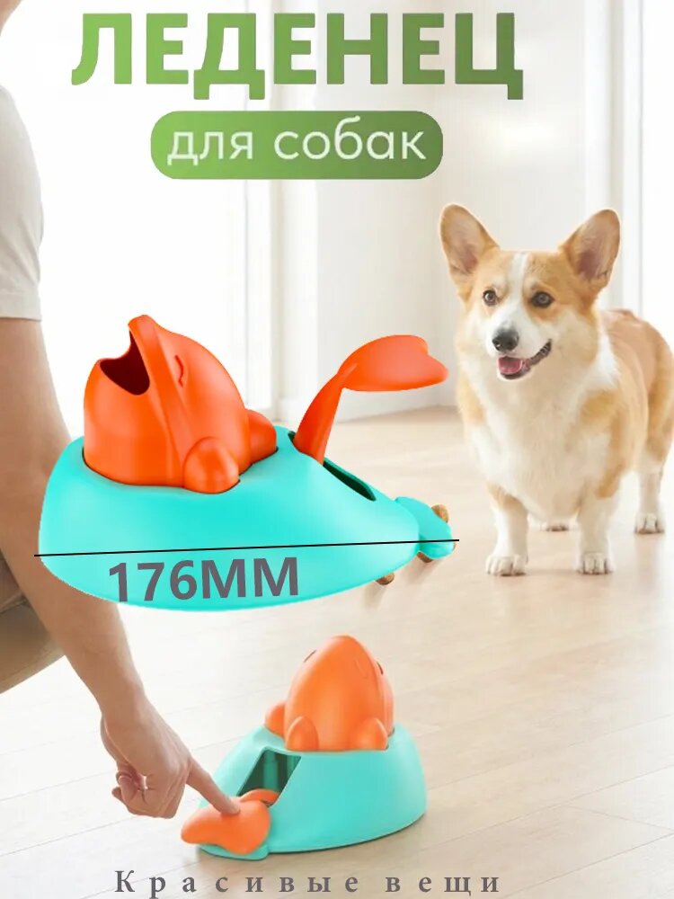 Головоломка-лакомство для Собака, 17СМ, пресс, Интерактивная игрушка для раздачи лакомств, Для улучшения умственных способностей, Медленная подача