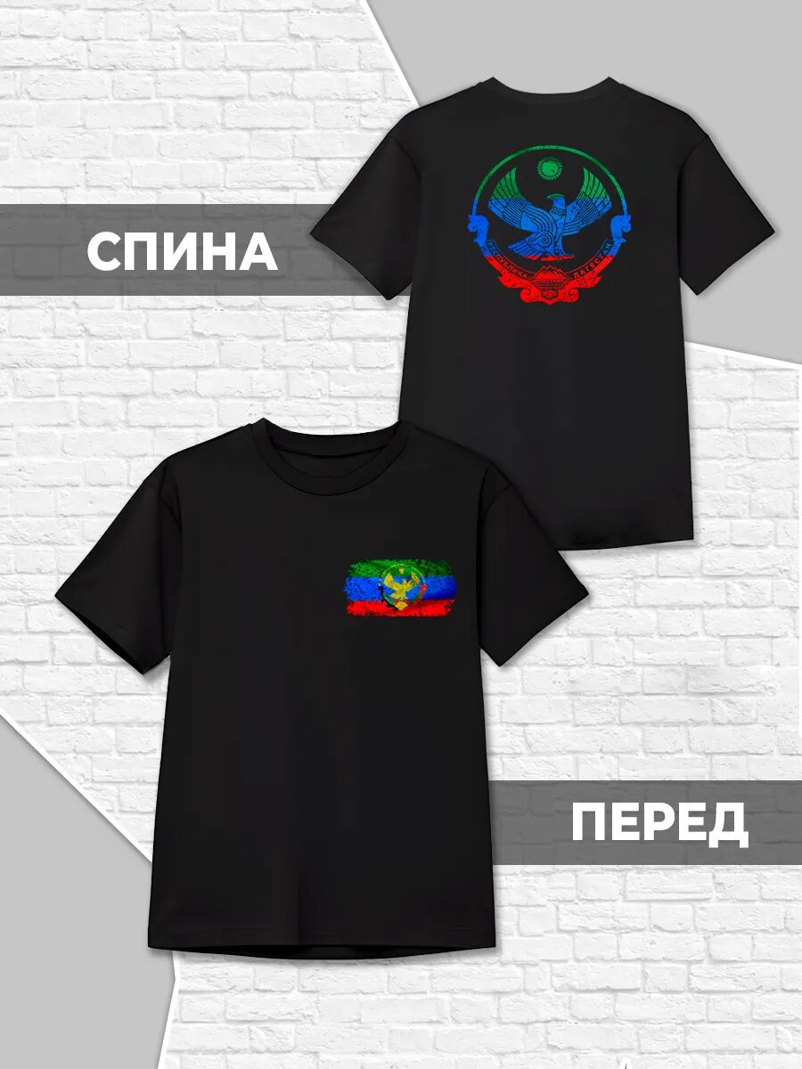 Футболка