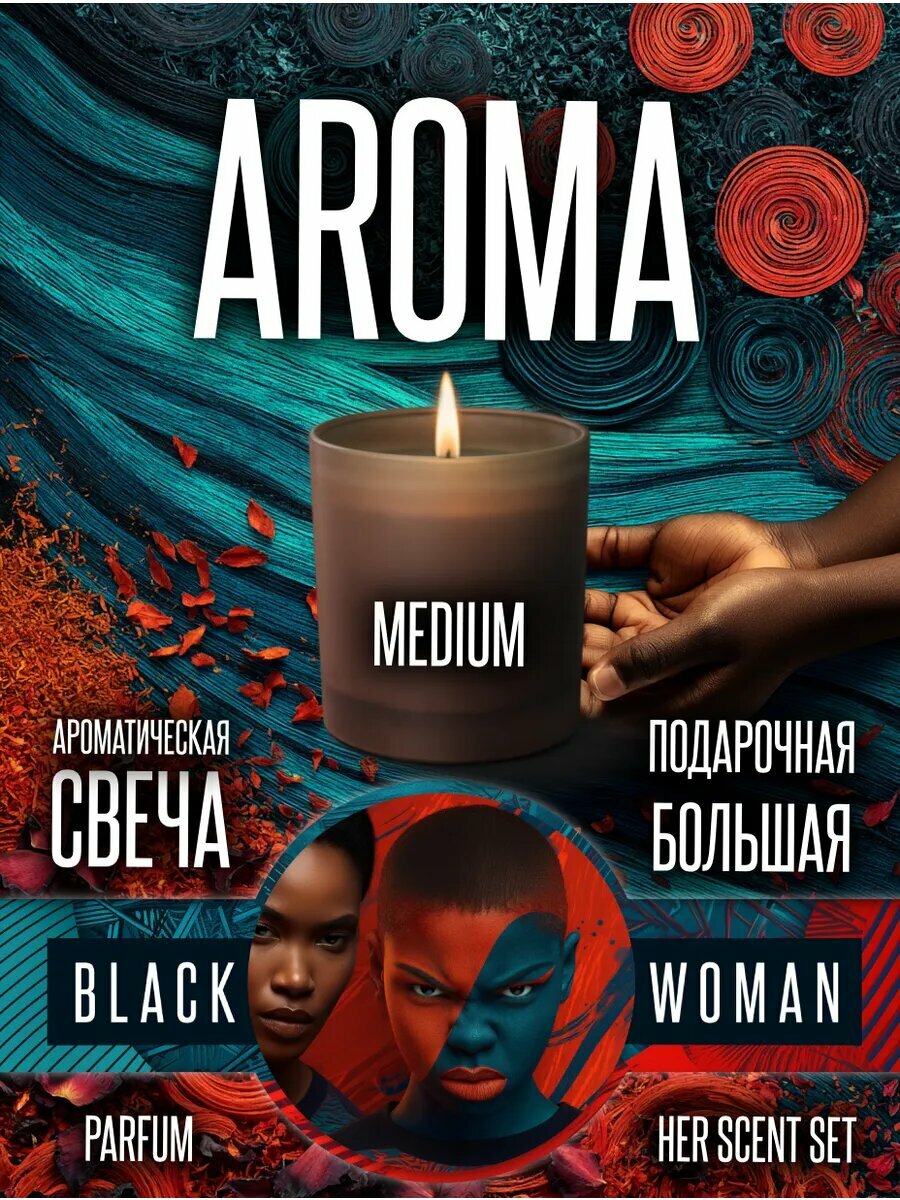 Свечи для секса с ароматом для особых впечатлений