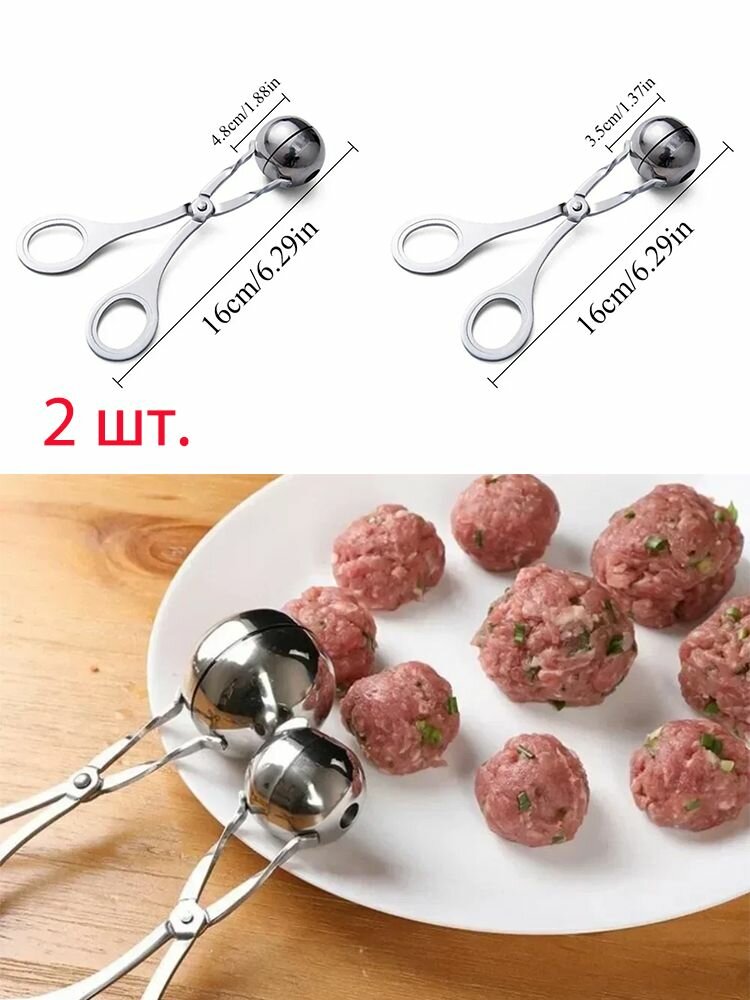 Щипцы кухонные кухонные щипцы щипцы для еды