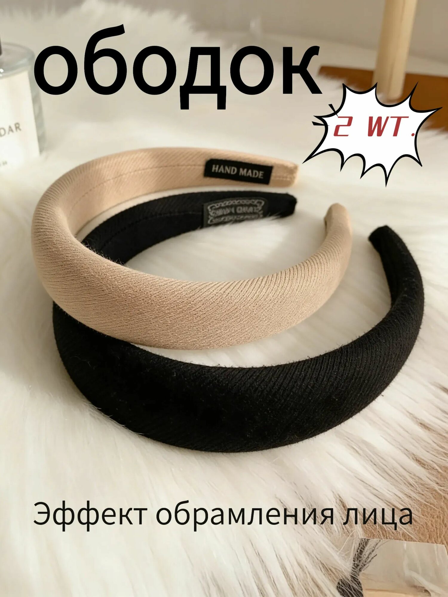 Ободок 2 шт. обруч для волос аксессуар для волос ободок для волос заколка-ободок
