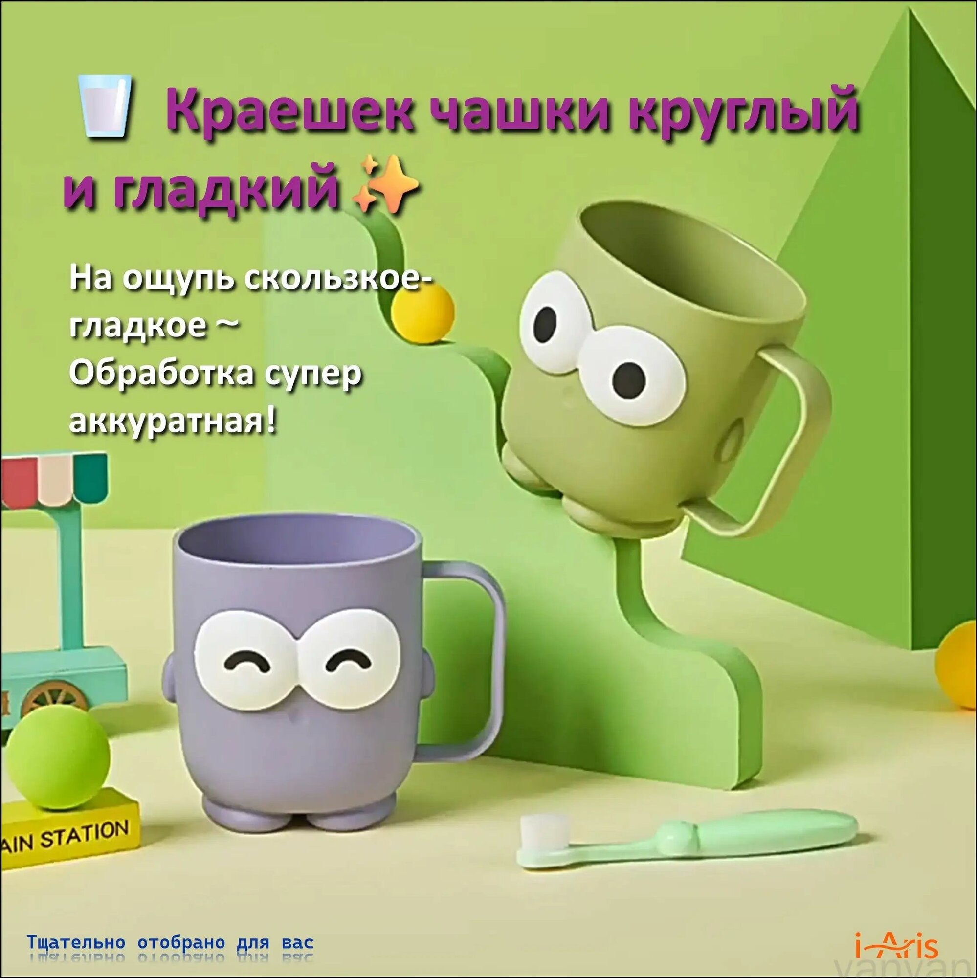 Кружка, 2 шт — фото 1