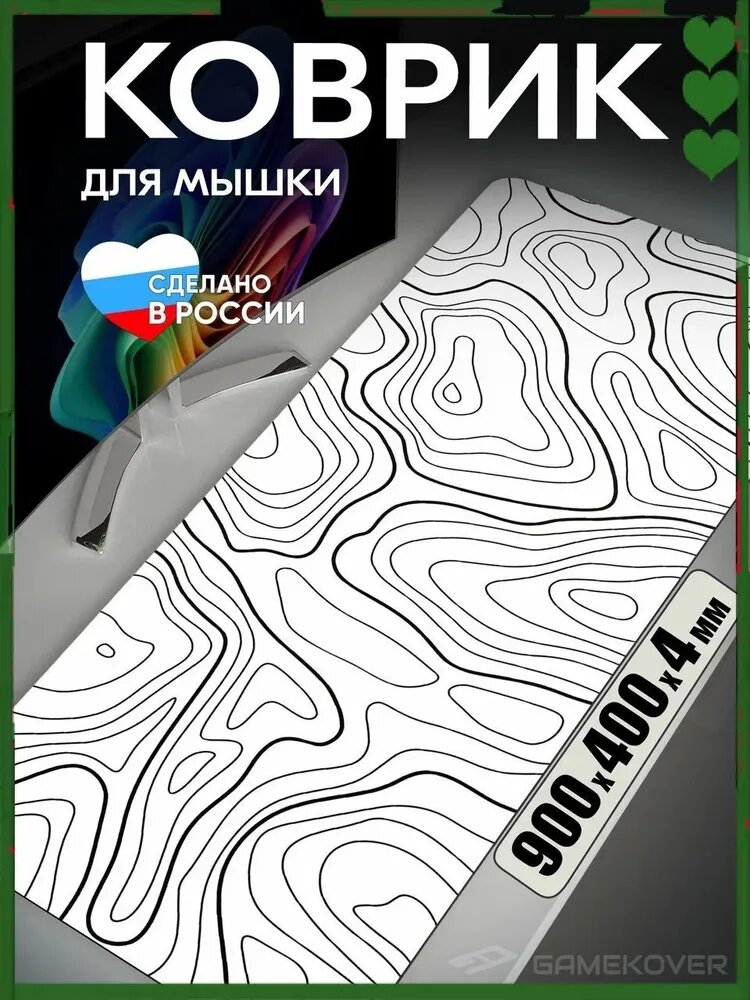Коврик для мышки, XXL, белый, прямоугольный коврик с рисунком линий на белом фоне, длина 90 см, ширина 40 см