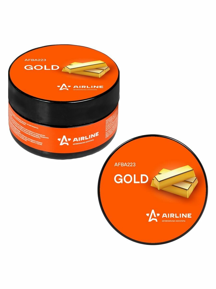 Ароматизатор-банка гелевый "Планета" 60мл gold, AIRLINE AFBA223