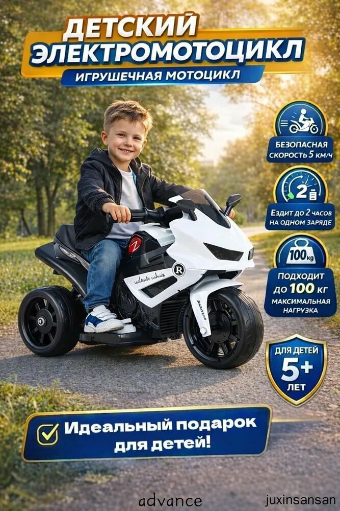 Машина для мальчика большая кататься электрическая