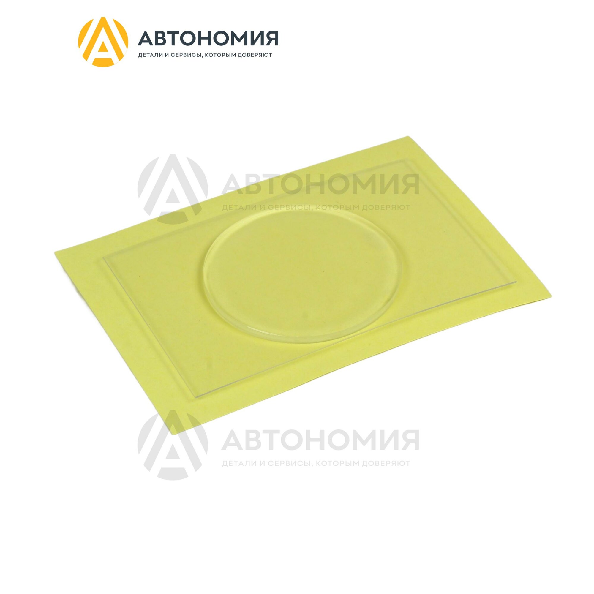 Плёнка датчика дождя гелевая самоклеящаяся VAG 8U0 955 609
