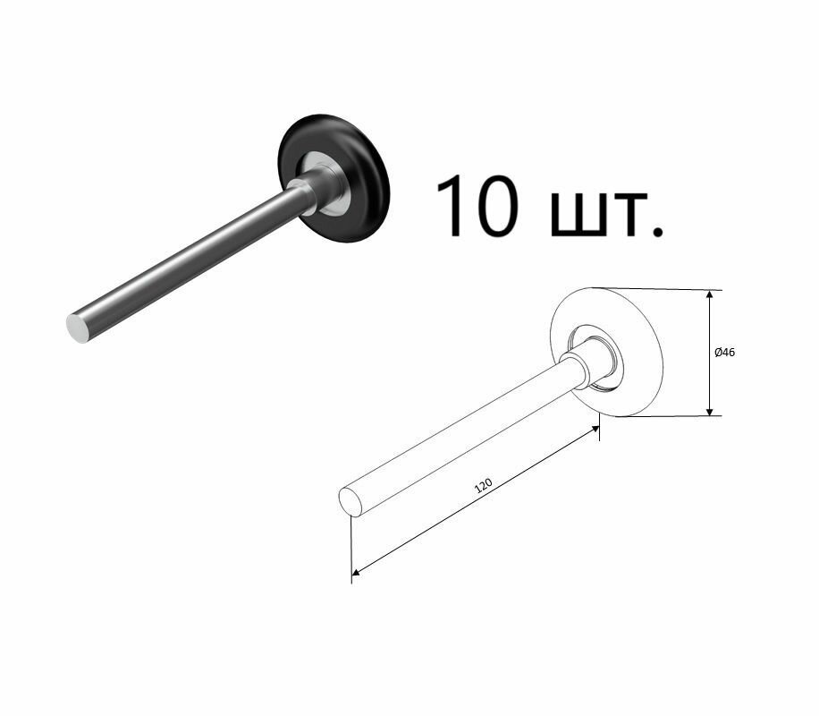 Ролики механизма сдвижной крыши 10шт.
