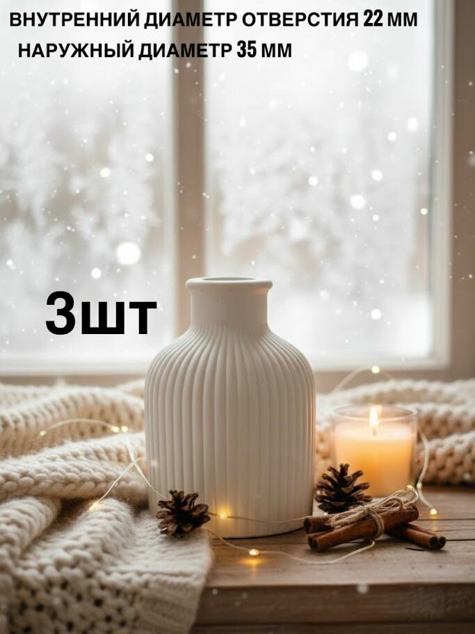 Ваза
