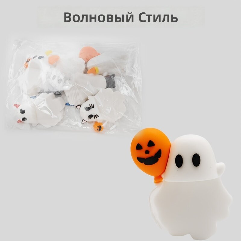 Декоративная наклейка для телефона в виде воздушного шара, Хэллоуин, универсальная для смартфонов