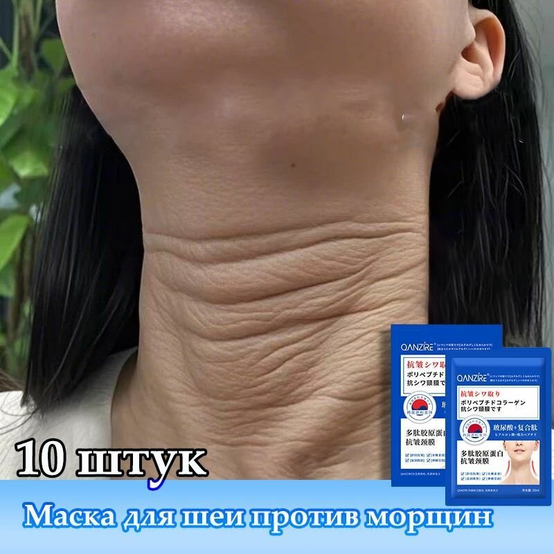 Патчи