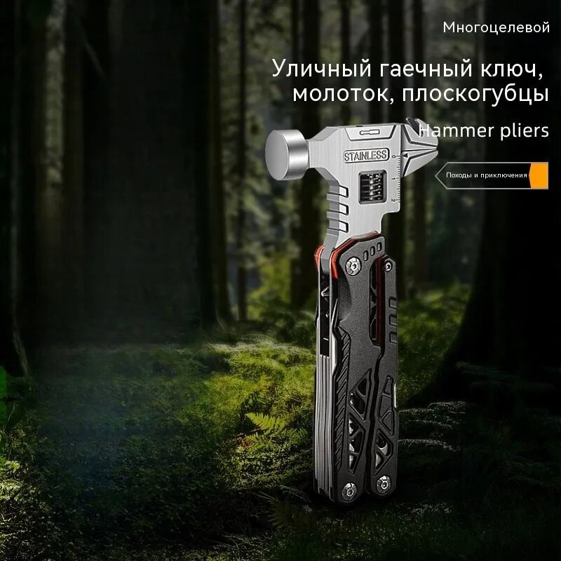 Молоток туристический