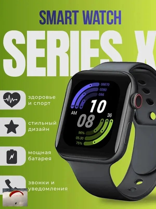 Смарт часы Smart Watch Premium series 2025 года, умные часы, черные, 46mm, мужские, женские