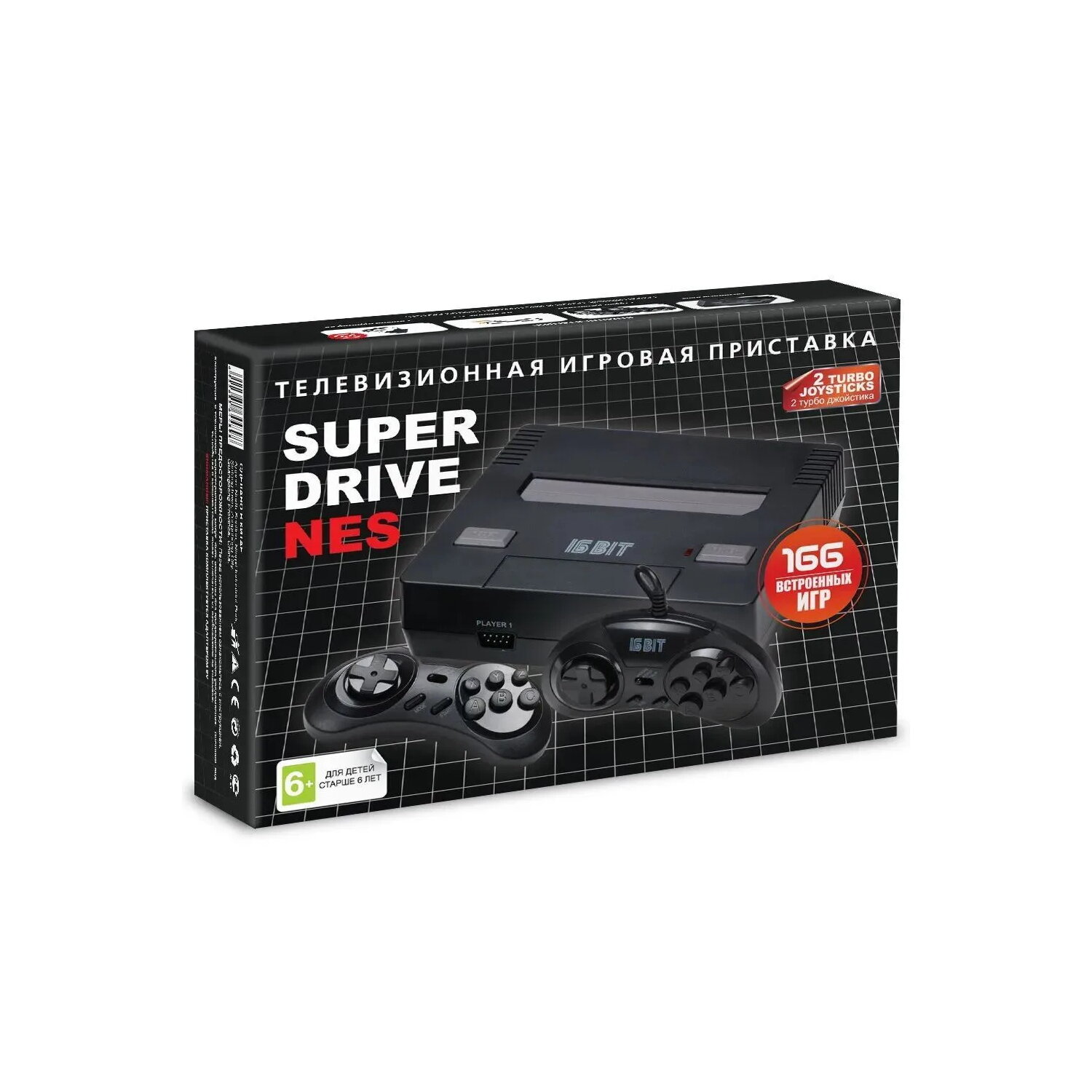 Игровая ретро-приставка Super Drive NES 16 bit NES + 166 игр