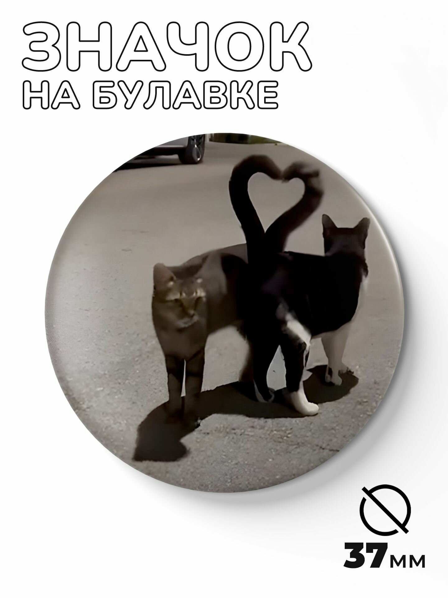 Значок ТИТЛЪ