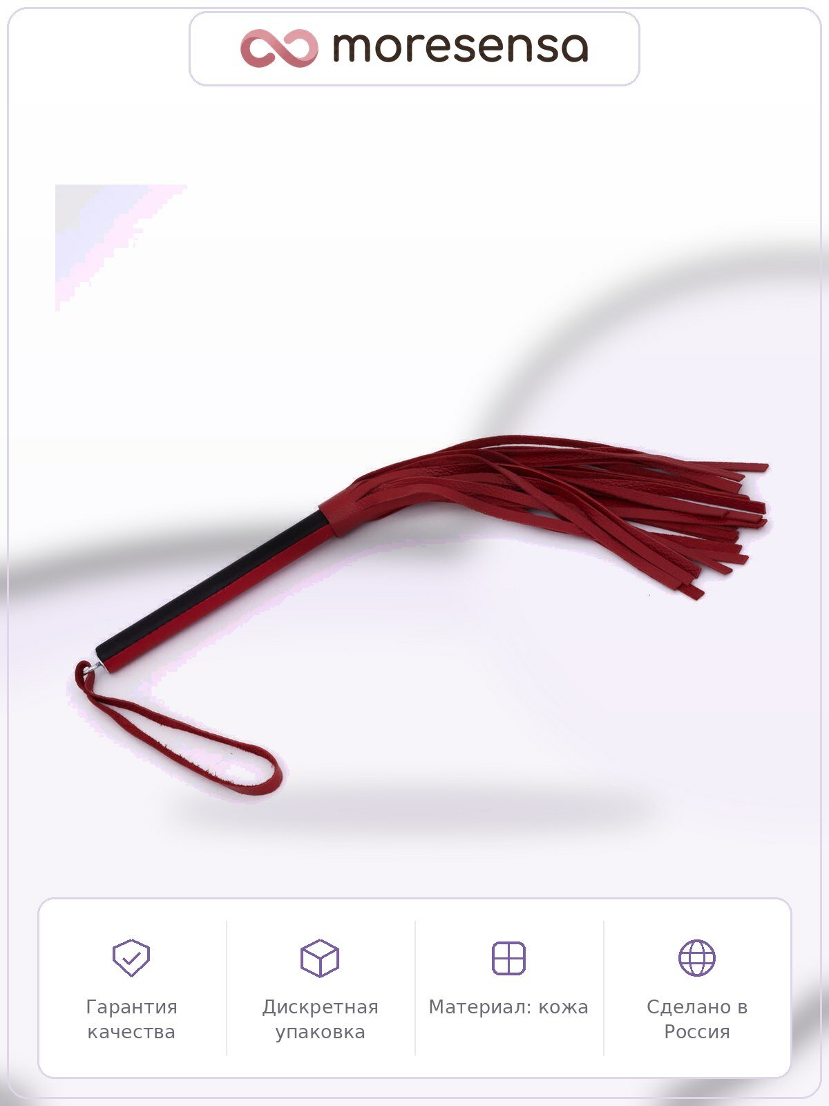 Флоггер Crazy Handmade из красной кожи, натуральная кожа, для новых впечатлений и особенных моментов