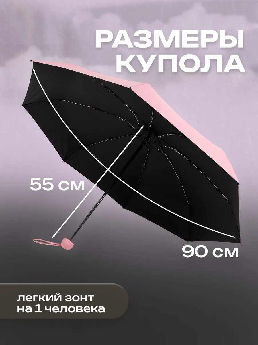 Зонт , розовые тона — фото 1