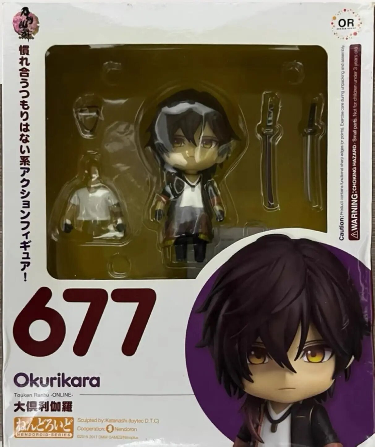 Orange Rouge Nendoroid #677 Ookurikara Touken Ranbu Q Figure