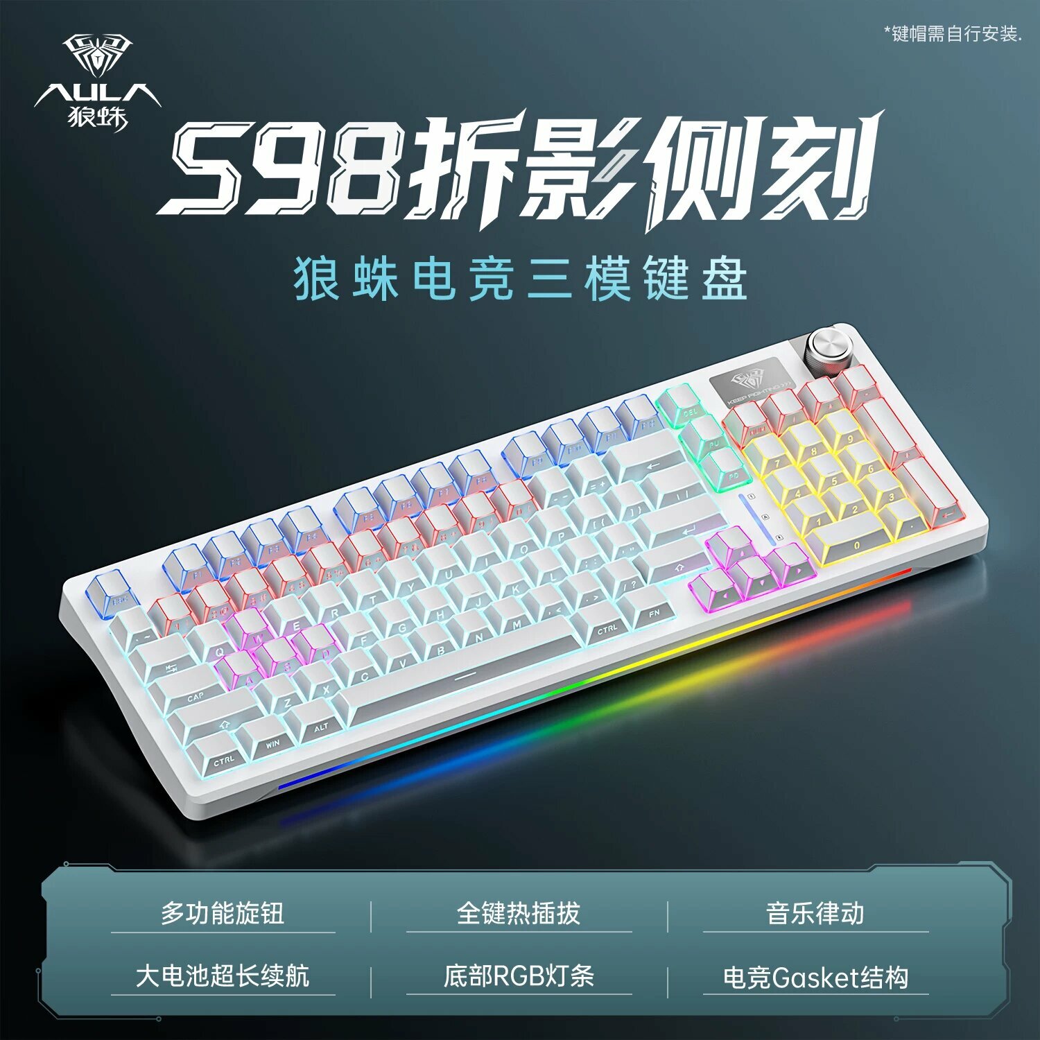 Механическая клавиатура Cherry MX Black, цвет Сияние, боковая подсветка с надписями, проводная