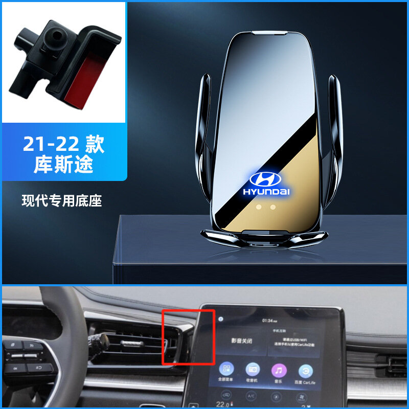 Универсальный беспроводной кронштейн для авто 2021-2022 Hyundai Cus Tu Черный регулируемый с умным датчиком